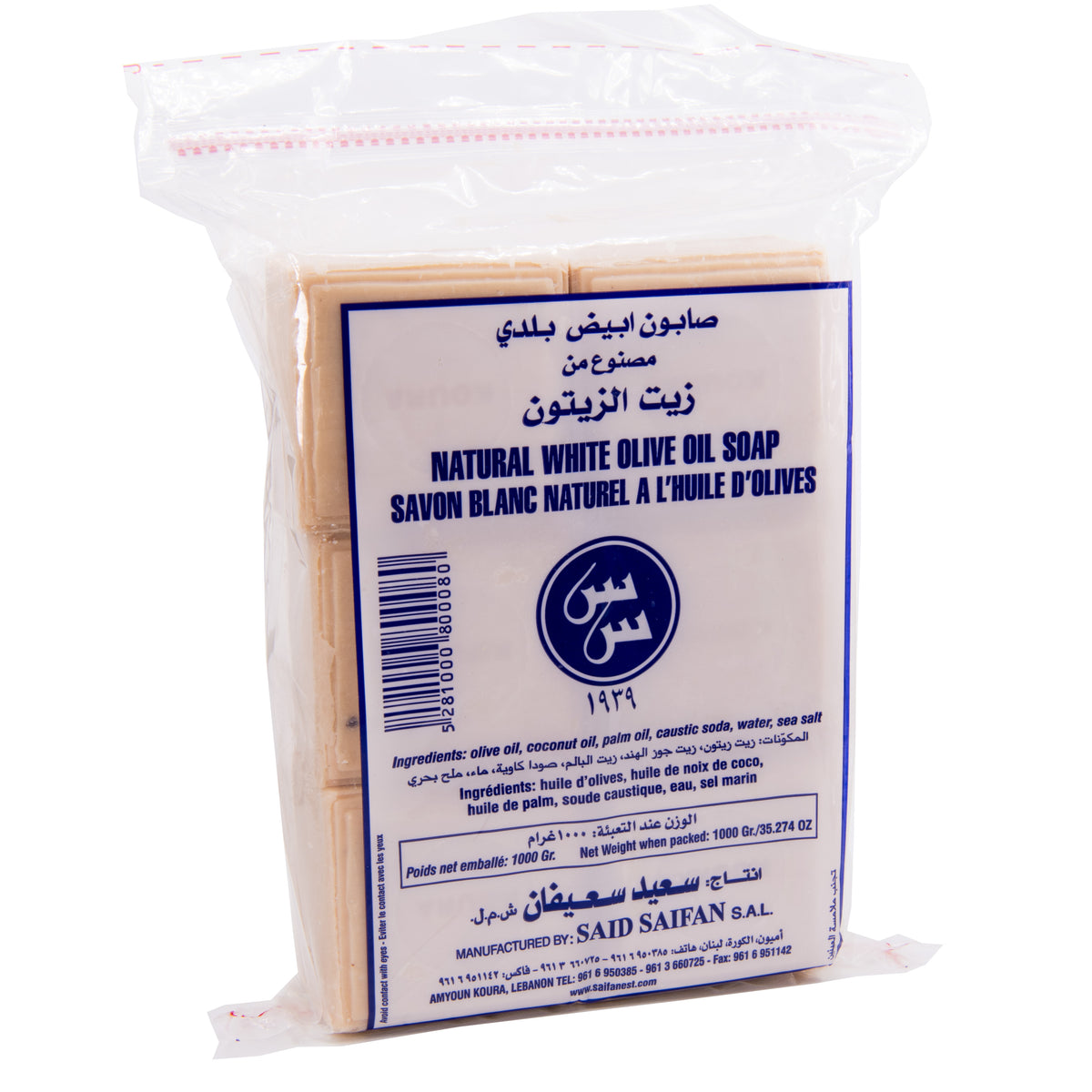 Saifan White Olive Oil Unscented Soap – 6 Pack – Imported from Lebanon ...